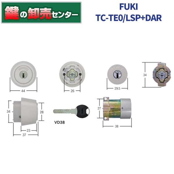 MIWA TE0/LSP+DARタイプに対応した交換用シリンダーになります。戸厚は30ミリ以上〜45ミリ未満に対応キーは5本付色はシルバー色となります。コアシリンダーのみの交換可能（コアシリンダーのみの販売は別ページに掲載しております。）