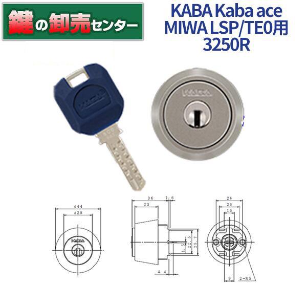 色　シルバー(SV)、ゴールド(GO)、ブロンズ(CB)キーは3本付属（ブルーヘッド）※追加スペアキーをオプションにて選択できます。当社作成合鍵注意事項を11枚目の画像でご確認ください。※当社作成の合鍵のため、キーナンバーの刻印はありません...