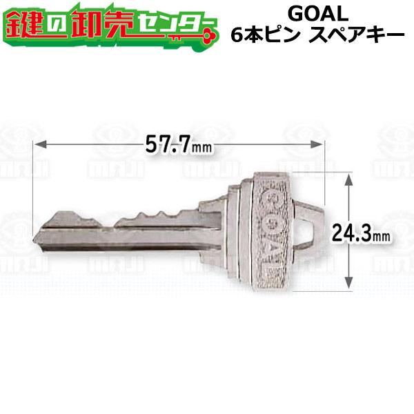 合鍵のみの受注は行っておりません。こちらからご注文頂くキーは純正キーになります。納期は手配後実働20日前後（土日祝日含まない）入荷にかかります。お急ぎのお客様は前もってシリンダータイプとその追加キーを旨お問い合わせください。■重要ご購入いた...