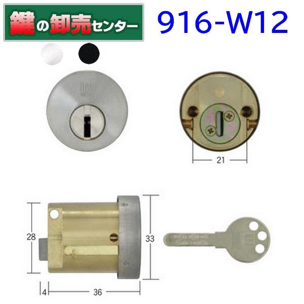 ウエスト916ディンプルキーシリンダーになります。ハウスメーカー採用実績Ｎｏ．１のＷＥＳＴ社とＹＡＮＡＩとのコラボレーションが、トータルバランスに優れた、新しいリプレイシリンダーを生み出しました。供給体制とハイクオリティ安定の為、国内生産に...