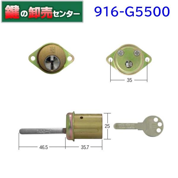 ウエスト916ディンプルキーシリンダーになります。1/100mmの加工精度と水平2列に配置された12本のピンが高い安全性と品質を可能にしました。キーは3本つき色は金古美(WGO)、銅古美(BO)の設定があります。 オプションでご希望の色をご...