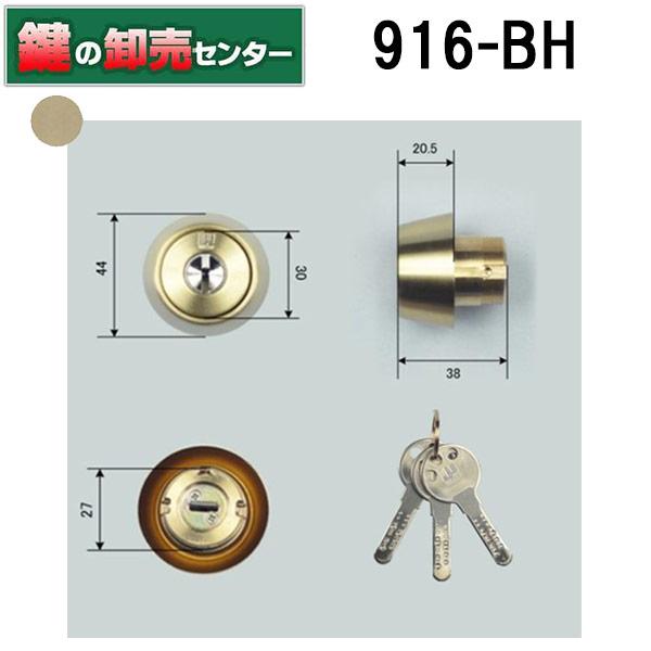 ウエスト916ディンプルキーシリンダーになります。ハウスメーカー採用実績Ｎｏ．１のＷＥＳＴ社とＹＡＮＡＩとのコラボレーションが、トータルバランスに優れた、新しいリプレイシリンダーを生み出しました。供給体制とハイクオリティ安定の為、国内生産に...