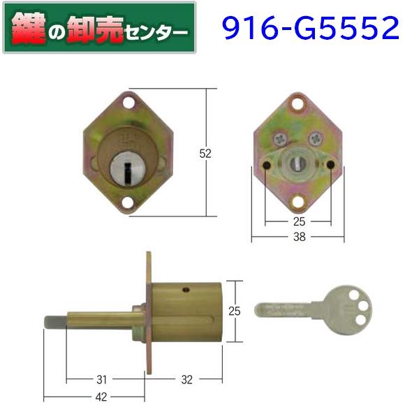 ウエスト916ディンプルキーシリンダーになります。キーは3本つき1/100mmの加工精度と水平2列に配置された12本のピンが高い安全性と品質を可能にしました。色は金古美(WGO)、銅古美(BO)の設定があります。オプションでご希望の色をご選...