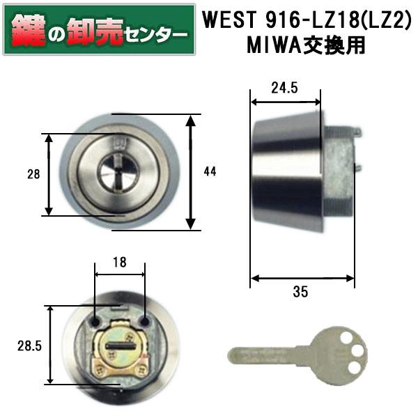 ウエスト916ディンプルキーシリンダーになります。色はシルバーです。キーは1/100mmの加工精度と水平2列に配置された12本のピンが高い安全性と品質を可能にしました。●選択可能項目・単品or2個同一セット※キーは単品の場合3本、2個同一の...