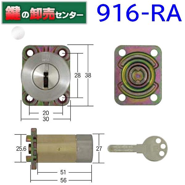 ウエスト916ディンプルキーシリンダーになります。少量在庫品になります。複数店舗で販売のため在庫表記が正確でなく在庫切れの場合がございます。納期は通常2〜5営業日で出荷可能、在庫切れ等で出荷にそれ以上日数がかかる場合メールにて納期のご連絡を...