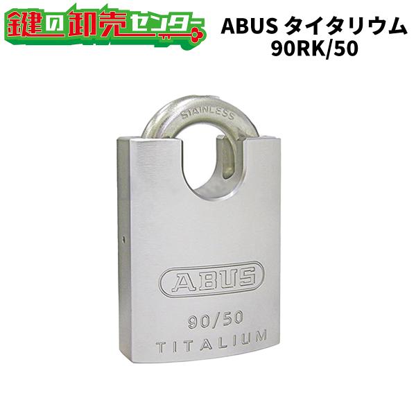 【商品情報】●約25％減の軽量化を実現した＊新素材「タイタリウム」製ボディ●サビにくいステンレス鋼製シャックル●切断対策、太めの9.5mmシャックル●切断攻撃からシャックル（吊）を守るシャックルガードタイプ●安定稼働を実現するボールラッチシ...