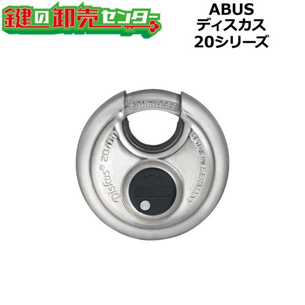 メイン画像はサイズ80mmです。○特徴切断・開錠に対しても、強固。・円盤形南京錠の定番・シャックルを極力見せないデザイン・不正解錠に強いABUSプラスシリンダー採用・250,000通りの鍵番号違い数・サビに強いステンレス鋼製本体・異物混入を...