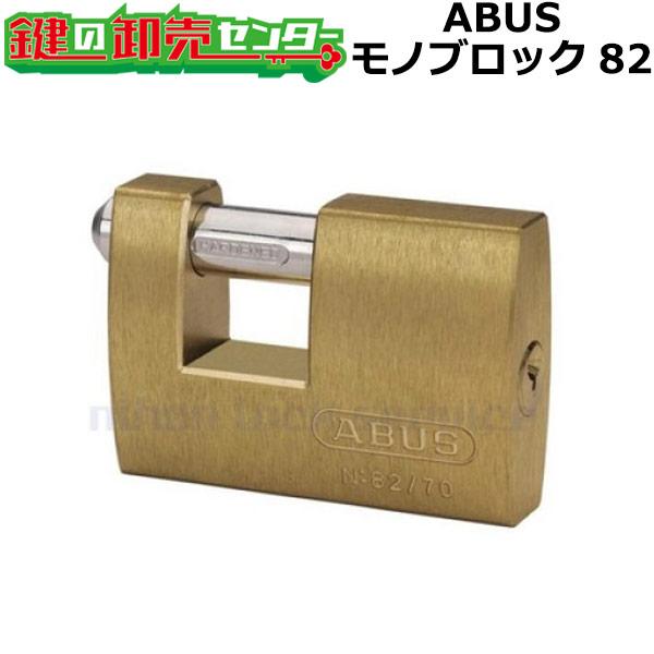 【破壊を徹底防御】カンヌキ式焼き入れ鉄製シャックル○特徴通常のシャックルでは、設置が困難な場所に。メイン画像はサイズ70mmです。・切断工事の入る隙間を小さくしてシャックルを守る構造・切断防止の鋼材が内蔵された切断工具に強い構造・精密なピン...