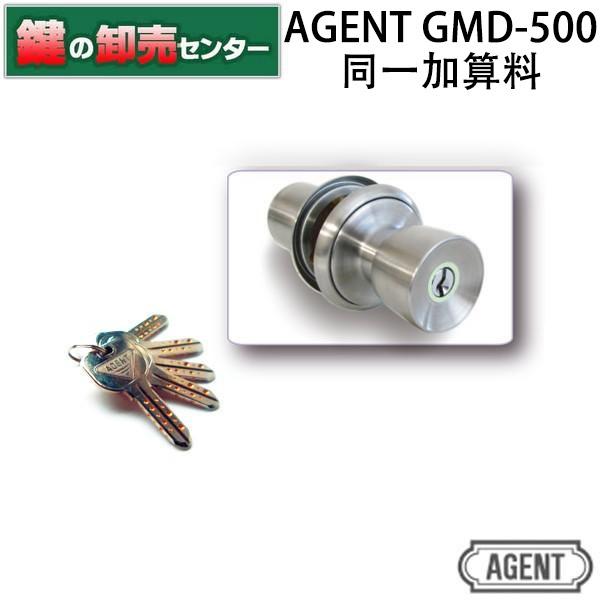 AGENT,エージェント　万能玉座　GMD-500　同一加算料【重要】通常在庫品と同時購入された場合、別送も可能ですが別送料、手数料がかかります。お急ぎ商品は別注文をいただいた方がお得になります。【注意事項】AGENTの万能玉座 GMD-5...