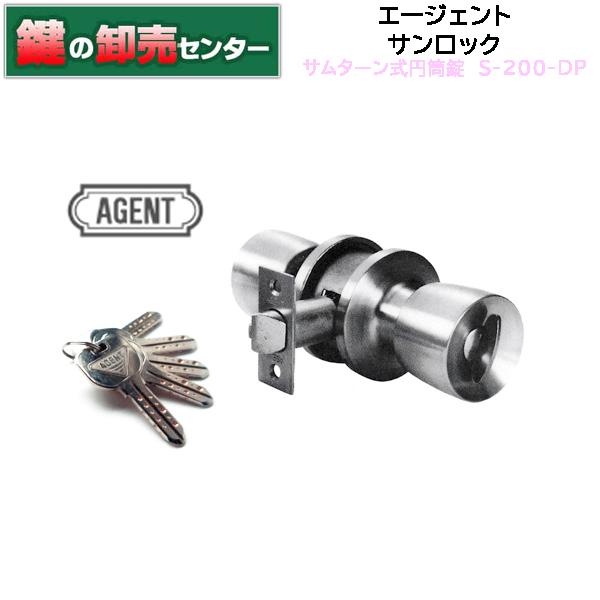 今まで押しボタンで施錠していた円筒錠をサムターン式に交換できます。バックセット　６０ミリ（バックセットサイズにご注意ください）扉厚　２８ミリ以上〜４０ミリ未満対応Ｌ型防犯ガードプレート（１５０ミリ×４６ミリ）付きステンレスエスカッション（径...