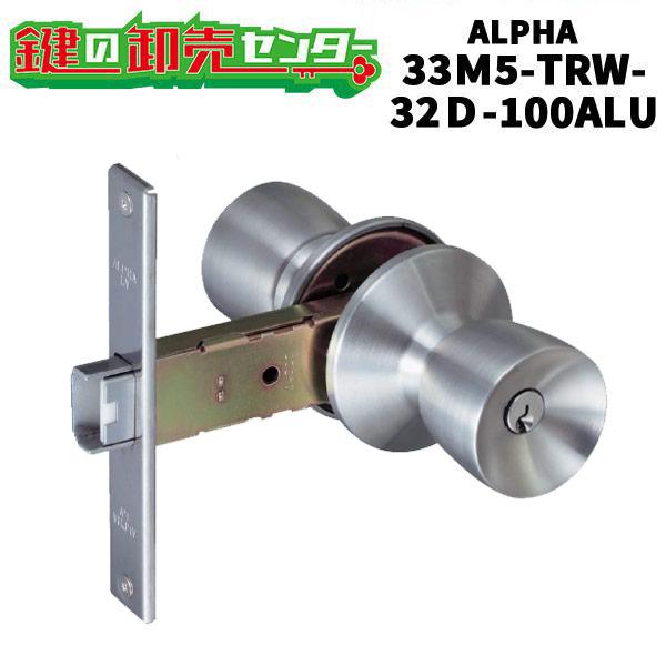 バックセットサイズは100mmになります。キーは3本付きオプションで当社作成のスペアキーがご選択できます。※当社作成のスペアキーのため、メーカー名、キーナンバーの刻印はありません。※ノーマルピンシリンダーになります。ご注意ください。（ディン...