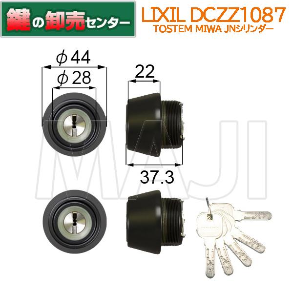 トステム,TOSTEM（LIXIL)のMIWA　JNシリンダー　を激安販売！商品の大きさは約寸法になります。キーは５本付きになります。色はブラック色になります。本体×２になります。シリンダーは同一キーで操作可能です。少量在庫品になります。複...