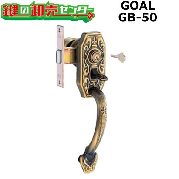 GOAL,ゴール　サムラッチ錠　三協アルミOEM商品　GB-50(WD0531)キーはノーマルピンシリンダーキー3本つきこちらの商品はご注文後メーカー手配品になります。納期がかかる場合があります、お急ぎのお客様は前もって納期の確認をお願いい...
