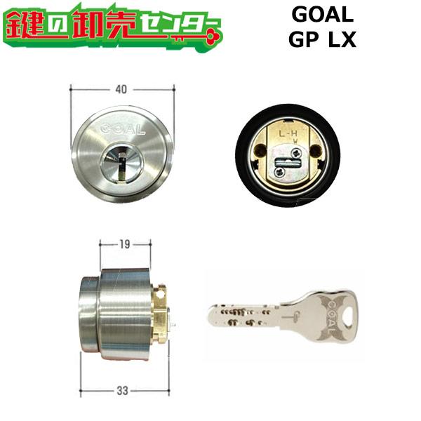 GOAL,ゴール GPシリンダー AS・HD・LX11（ヘアーライン）、21（ヘアーラインブラス）、対応戸厚が29ミリ以上〜43ミリ未満をご選択の場合のみ「通常2〜5営業日で出荷可能」です。選択肢にて「※要納期」と記載してある商品につきまし...