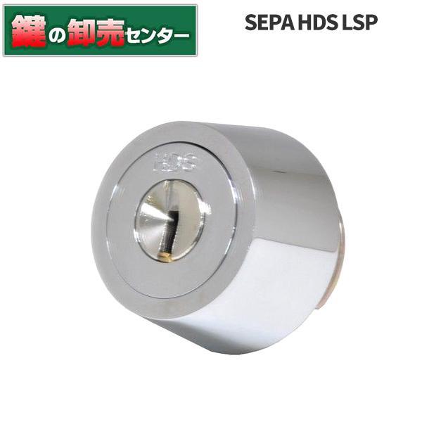 ＳＥＰＡ,セパ,ＨＤＳ　美和ロック・ＭＩＷＡ　LSP鍵交換用シリンダーになります。対応戸厚は33ミリ以上〜42ミリ未満に対応しています。キーはディンプルキー4本付色　シルバー色