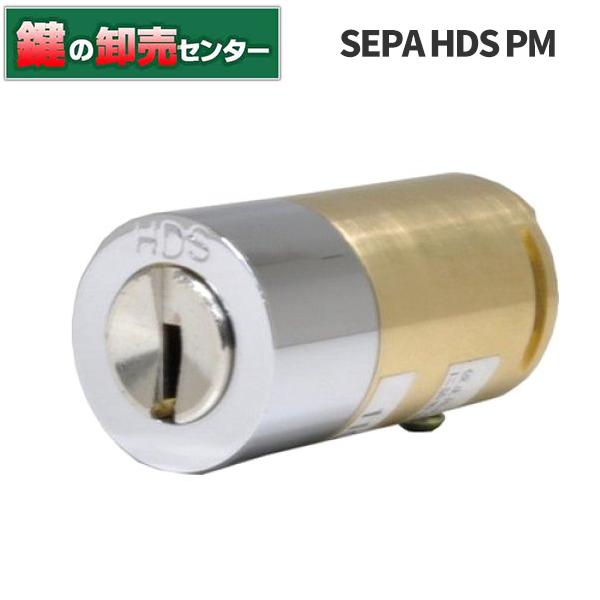 ＳＥＰＡ,セパ,ＨＤＳ　美和ロック・ＭＩＷＡ　75PM(PMK)鍵交換用シリンダーになります。注意　旧PMK錠をご使用の場合、セットでの交換が必要になります。シリンダーのみの交換はできません。対応戸厚は36ミリに対応しています。キーはディン...
