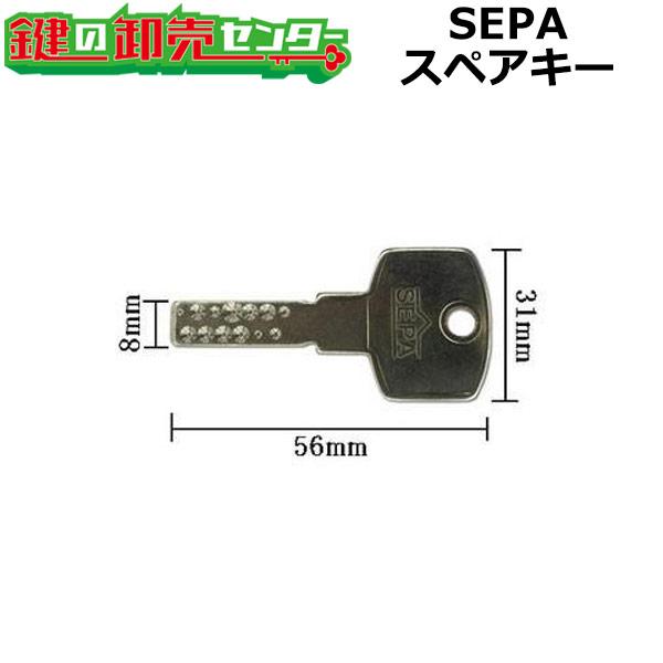 合鍵のみの受注は行っておりません。（鍵シリンダーが当社手元に無いと作成ができないため）またスペアキー（純正キー）のみのキーナンバー受注はセキュリティ上今現在行っておりません。■追加スペアキーご注文時のご注意事項（下記注意事項ご理解の上ご注文...