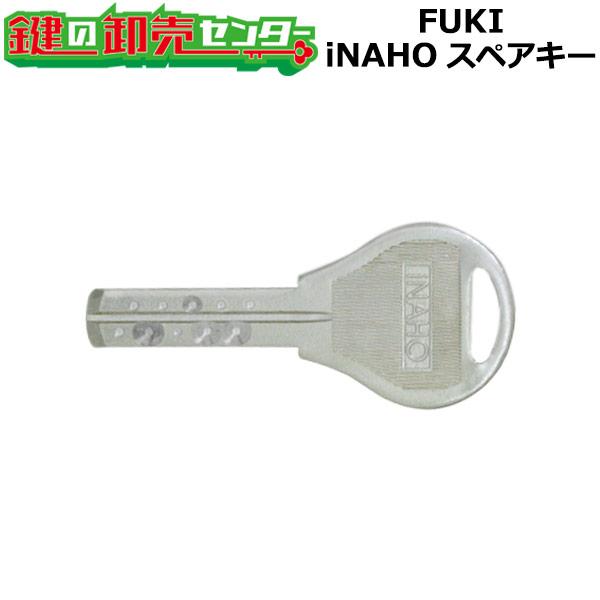 合鍵のみの受注は行っておりません。こちらからご注文頂くキーは純正キーになります。納期は手配後実働20日前後（土日祝日含まない）入荷にかかります。お急ぎのお客様は前もってシリンダータイプとその追加キーを旨お問い合わせください。■重要ご購入いた...