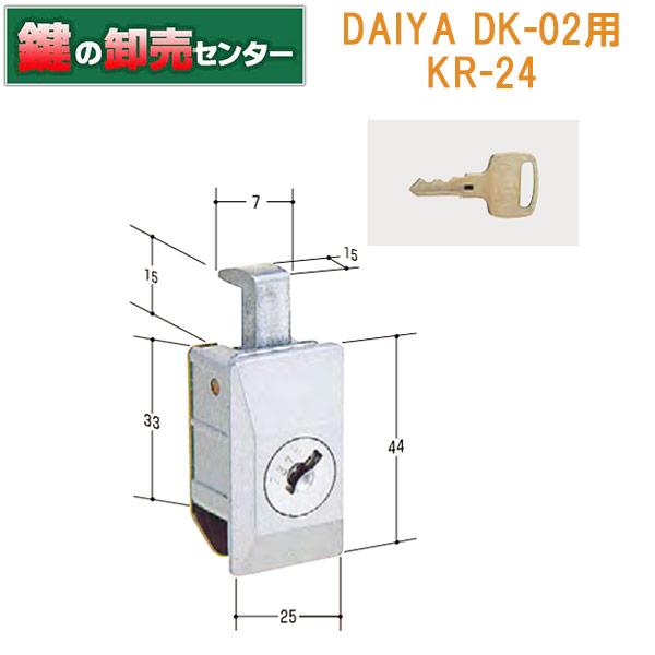 キー2本付き取付ビス、ナットが必要な場合がありますが取付ビス（ナット）は付属いたしません。既存のビスを再利用いただくか、お客さま自身でご用意お願いいたします。 こちらの商品はご注文後メーカー手配品になります。出荷に5日以上かかる場合、当社よ...