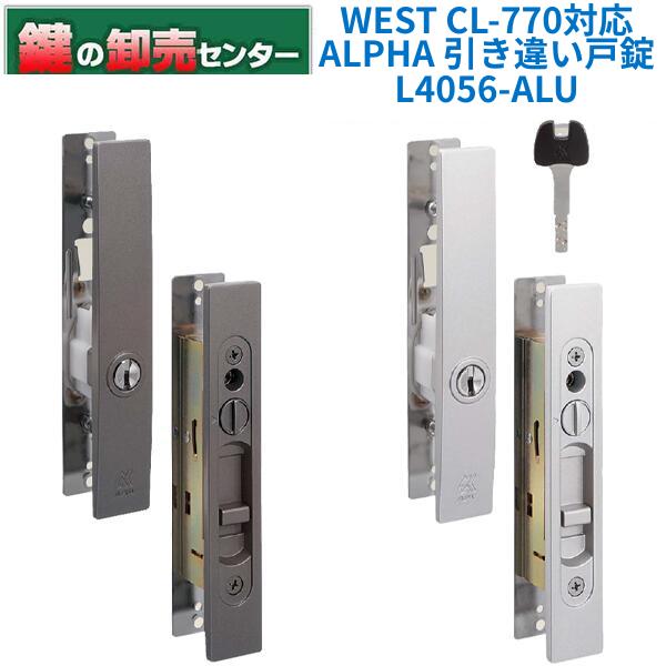 こちらの商品はディンプルキー引違い戸錠L4056-ALUになります。・座付きスペーサーにより幅広く適用します。・リバーシブルディンプルキーキー5本付き・室内側からは施・解錠状態が表示穴よりひと目で確認。・室内側2重ロック機能付・切欠寸法：巾...