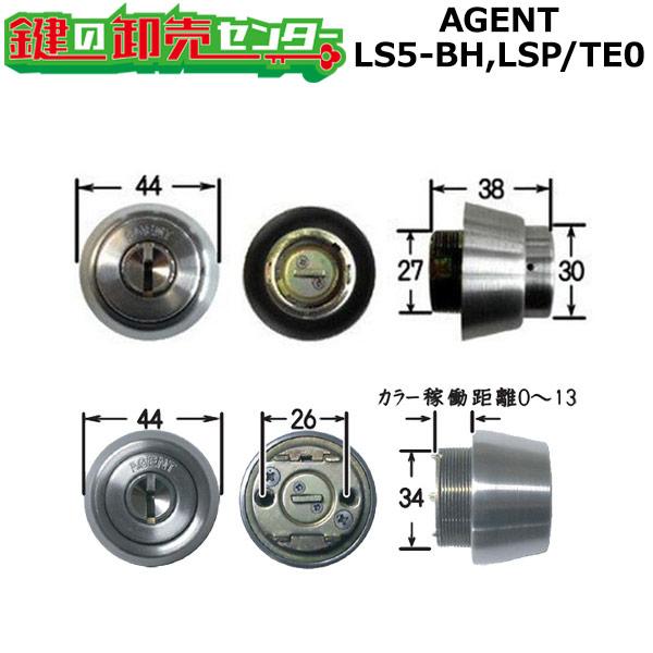 ＡＧＥＮＴ，エージェント　ディンプルシリンダー　ＬＳ5　美和ロック，MIWA　BHとLSP/TE0の2個同一です。納期は実働2週間前後で出荷可能、在庫切れ等で納期のかかる場合、メールにて納期のご連絡をしております。こちらの商品は画像【写真N...