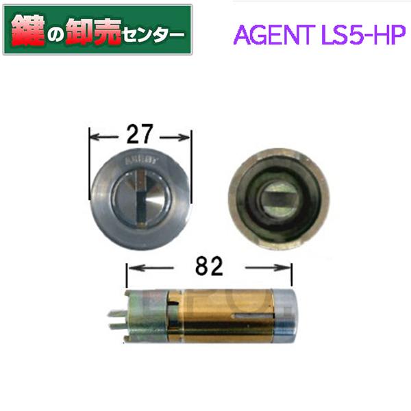 ＡＧＥＮＴ，エージェント　ディンプルシリンダー　ＬＳ5　美和ロック，ＭＩＷＡ　ＨＰＤ40ＫＪ，ＨＰ40鍵交換用です。色はシルバー色対応戸厚　33ミリ以上〜36ミリ未満に対応キーは写真のディンプルキーが5本付属コアシリンダーの対応はしておりま...