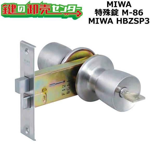 MIWA,美和ロック　特殊錠　M-86通常3〜5営業日で出荷可能在庫切れ等で納期がかかる場合、ご注文後、メールにて納期のご連絡をしております。キー3本付きフロント刻印「MIWA HBZSP3」※お手数ですが一度錠前をはずしてお客様自身で形状...