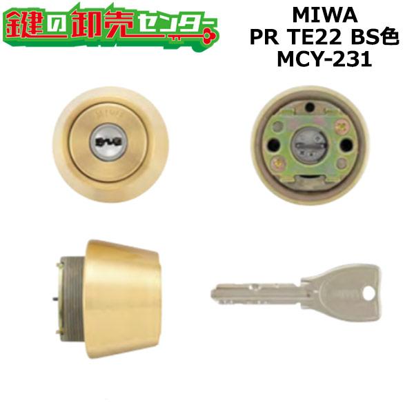 MIWA,美和ロックのPRディンプルキーシリンダー　TE22,SWLSP,LSP鍵交換用のシリンダーになります。キーはPRキーが3本つき追加キーをオプションで選択可能です。キーの本数により納期が異なります。キー3本　少量在庫品　2〜3営業日...