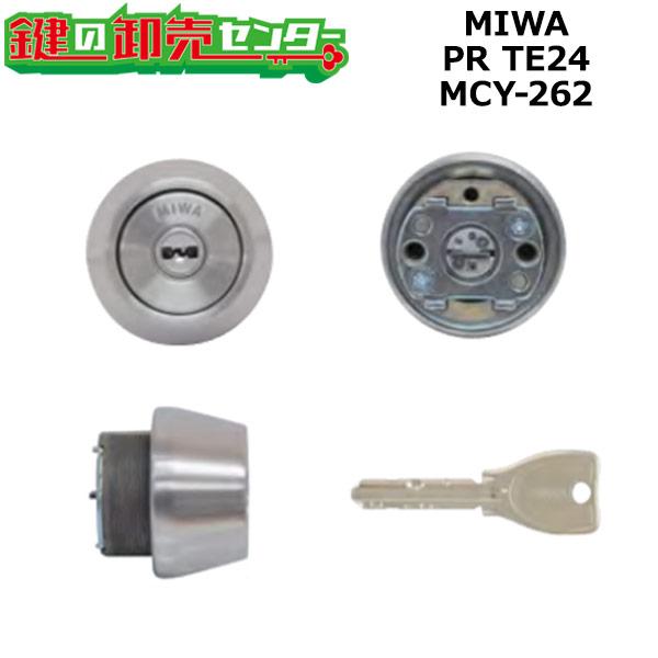 MIWA,美和ロックのPRディンプルキーシリンダー　TE24鍵交換用のシリンダーになります。シリンダー単品（キー3本つき）、シリンダー2個同一1セット（キー6本つき）をオプションでご選択ください。キーはPRキーが3本つき（2個同一は6本つき...