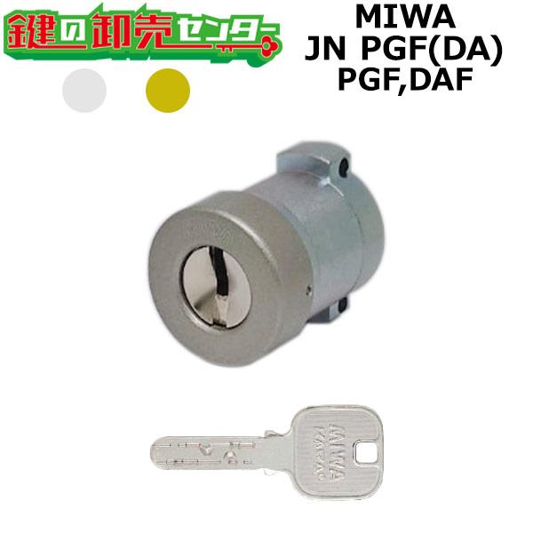 MIWA,美和ロック　PGF,DAF　鍵交換用　MIWA JN PGF　シリンダー（1個単品）こちらの商品は当社少量在庫品になります。在庫切れ等で納期がかかる場合、ご注文後、メールにて納期のご連絡をしております。お急ぎのお客様は前もって納期...