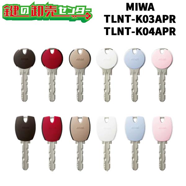 MIWA 美和ロック  NTU ノンタッチキー　シリーズ　彩衣 sai【登録に関する注意事項】※ご購入いただいた商品をノンタッチキーの解錠として使用するには、現地制御器への登録が必要になります。登録は各物件の管理会社様へお問合わせください。...