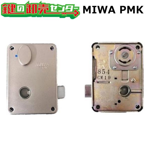 MIWA,美和ロック　PMKロックケース掲載の写真はPMKロックケース右勝手です。左右勝手がありますので、ご自宅の錠前と比べてご確認ください。シリンダー留具及びビスが付属いたします。こちらは外開き扉用の商品になります。サイズは当ページ掲載写...