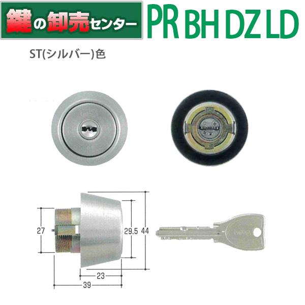 MIWA PRBH(DZ)シリンダー色はST（シルバー）色になります。キーは3本つき対応戸厚は33mm〜42mmになります。美和ロック（MIWA）PRシリンダーの詳細■2WAYロータリータンブラー方式のハイセキュリティシリンダータンブラーは...