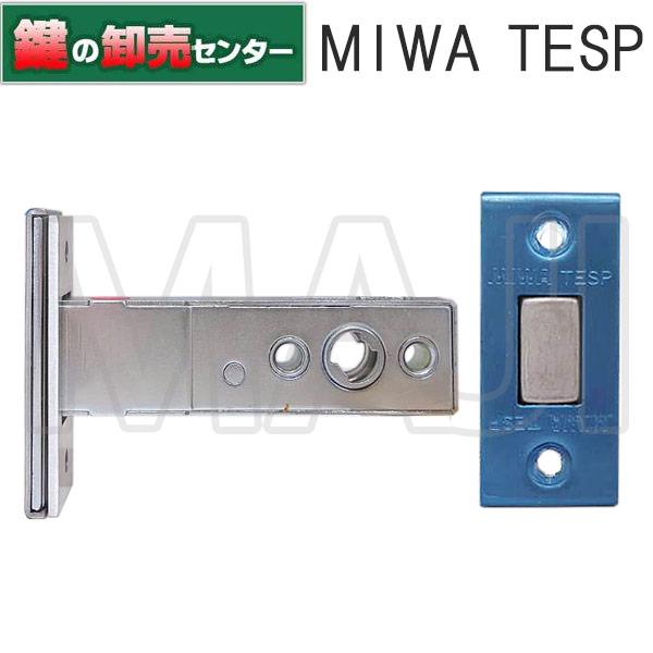 美和ロック,MIWA　不二サッシ向けOEM（チェルト）　チューブラケース　TESP故障の場合のメンテナンス部品になります。※フロント刻印は「MIWA　TESP」となります。フロンと刻印のみでの商品の特定はできません。同じ刻印のロックケースで...