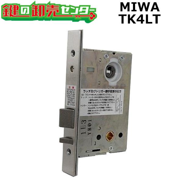 美和ロック,MIWA TK4LT ロックケースBS（バックセット）は51,64ミリから選択になります。バックセットとは錠前フロント板からシリンダーセンターまでのサイズになります。外観図でご確認ください。本体のみになります。取付ビスは付属いた...