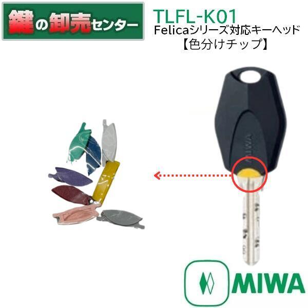 ※8色各1個で1セットとなります。ご注意ください。