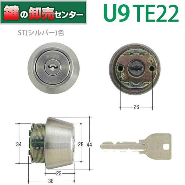 MIWA U9TE22シリンダー色はST（シルバー）色になります。キーは3本つき対応戸厚は37mm〜42mmになります。（標準戸厚用）カラーの高さは22mmになります。美和ロック（MIWA）U9シリンダーの詳細■大規模なキープランが可能タン...