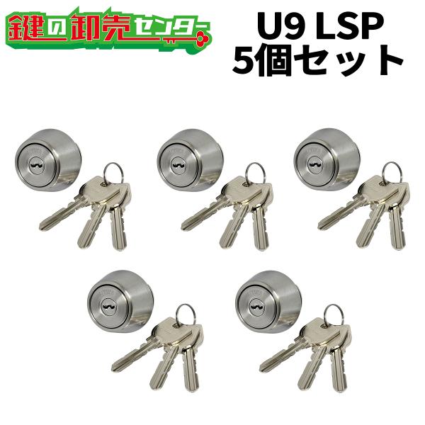 MIWA U9TE22/TE24/TE26シリンダーシリンダー5個セットになります。※シリンダーは同一キーではありません。色はST（シルバー）色になります。キーは3本つき対応戸厚：TE22　37mm〜42mm（標準戸厚用）TE24　28mm...