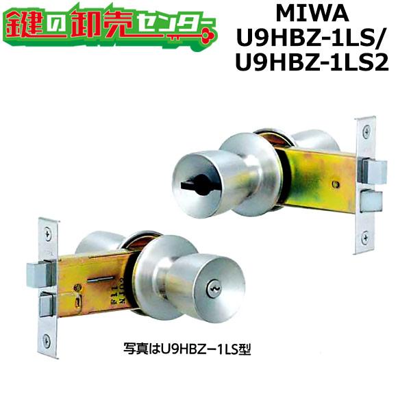MIWA,美和ロック U9HBZ-1LS(M-66)/U9HBZ-1LS2(M-67)こちらの商品はタイプにより納期がかかる場合があります。お急ぎのお客様は前もって納期のご確認をお願いいたします。オプションによりフロント形状のタイプ、平型(...