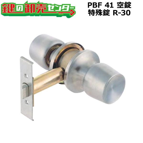 PBF41　空錠　AGEパブロック　PS10-CS90mmLF　R-30通常3〜5営業日で出荷可能在庫切れ等で納期がかかる場合、ご注文後、メールにて納期のご連絡をしております。室内ドア用（空錠）※お手数ですが一度錠前をはずしてお客様自身で形...