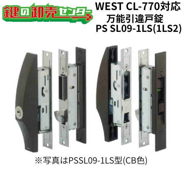 美和ロック,ＭＩＷＡ　ＰＳ-ＳＬ09-1ＬＳ万能引戸錠商品は外側シリンダー部と内側スライドサムターン部の錠、1対で1つの錠です。メイン写真はシリンダー側と室内側スライドサムターン側からのイメージ写真になります。ご注意ください。タイプを1ＬＳ...