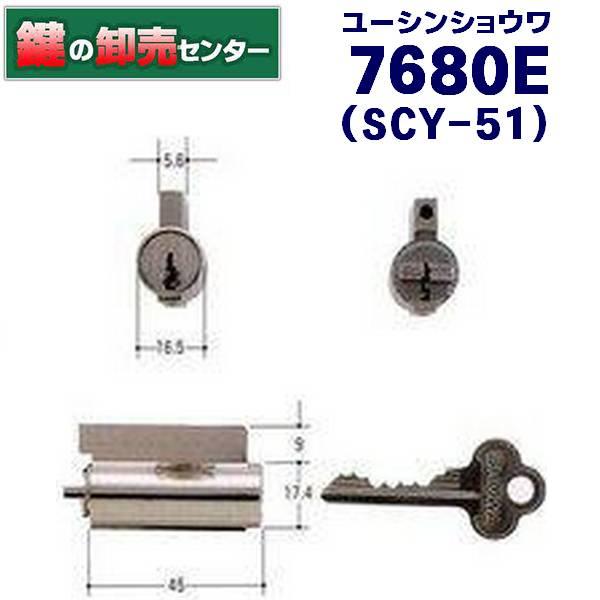 ユーシンショウワ　7680E　SCY-51になります。キー3本付写真と実物の色合いが若干異なる場合があります。ご了承下さい。納期2〜5営業日で出荷可能在庫切れ等で納期がかかる場合、ご注文後、メールにて納期のご連絡をしております。追加スペアキ...