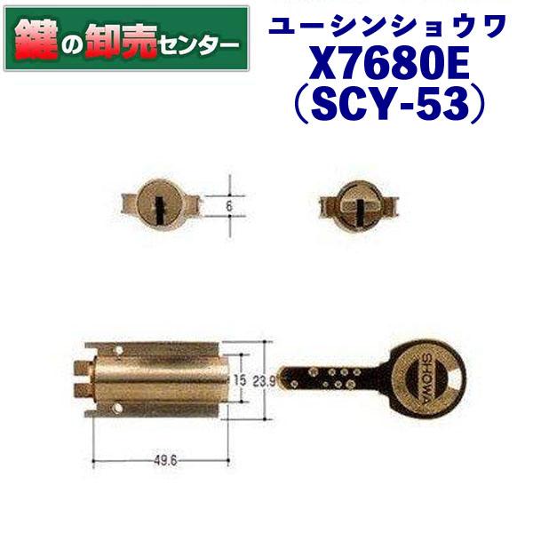 ユーシンショウワ　X　7680E　SCY-53になります。キー3本付写真と実物の色合いが若干異なる場合があります。ご了承下さい。納期2〜5営業日で出荷可能在庫切れ等で納期がかかる場合、ご注文後、メールにて納期のご連絡をしております。追加スペ...