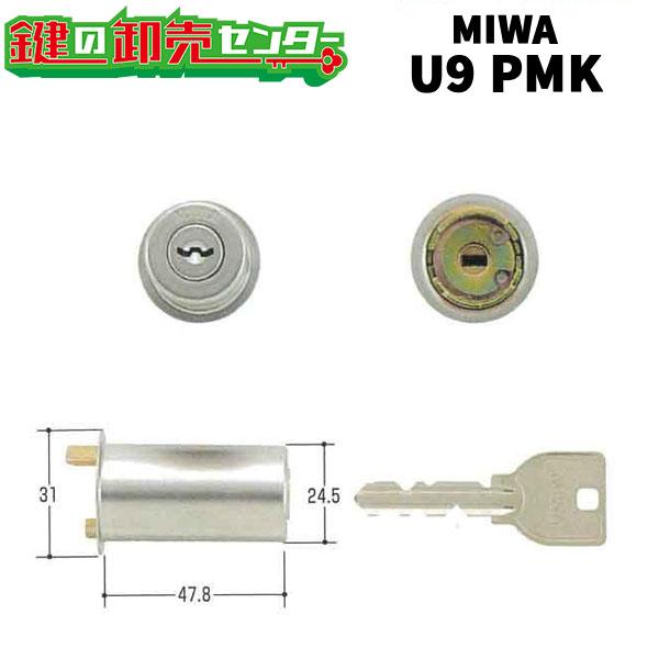 鍵 交換 MIWA,美和ロック U9PMK 75PM ST シルバー 色 MCY-102,mcy102 50%OFF