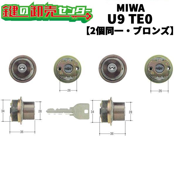 色はCB(ブロンズ）色になります。シリンダーは2個同一キーシリンダー（シリンダー2個1セット）キーは6本つき追加スペアキーをオプションで追加可能です。追加スペアキーは当社作成の合鍵のためメーカー名、キーナンバーの刻印は入りません。こちらの商...