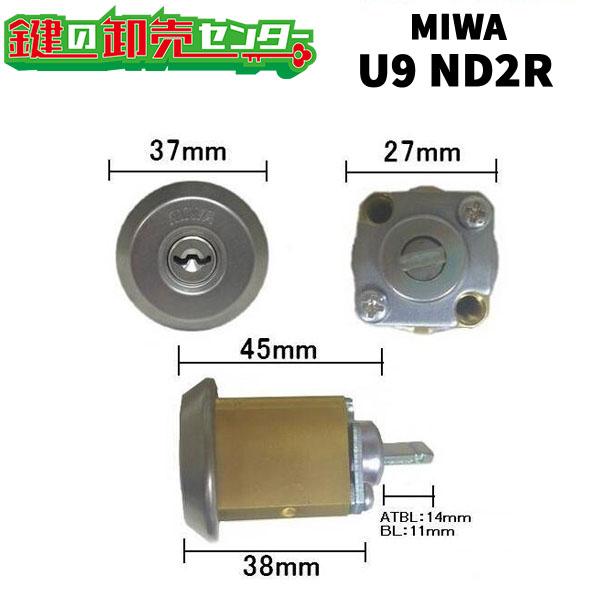 MIWA,美和ロック　U9ND2R-ATBL/BLシリンダー本製品は防犯建物部品（CP錠）です。・色はシルバー色になります。・対応扉厚は35ミリ以上〜43ミリ未満になります。・ATBLとBLではテールピースの長さのみ異なります。（U9ND2...