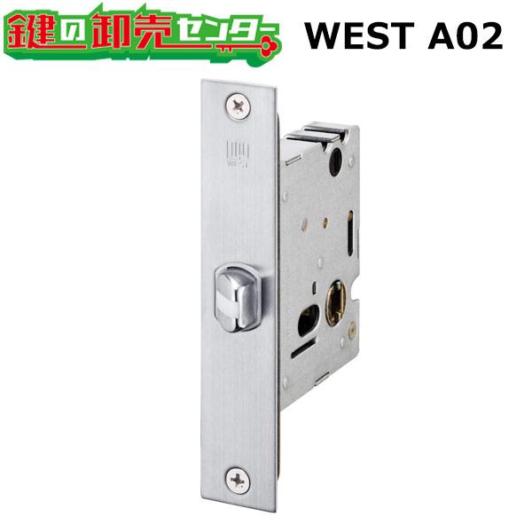 ウエスト・WEST　A02　ロックケースこちらの商品は納期がかかる場合があります。お急ぎのお客様は、前もって納期をお問い合わせください。BS（バックセット）は50ミリになります。商品は本体のみになります。取り付けビスは付属しません。フロント...