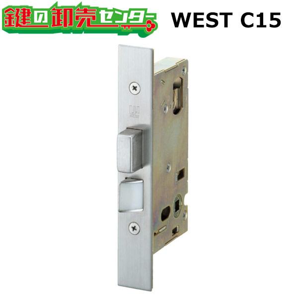 ウエスト,WEST　C15　ロックケースBS（バックセット）は50ミリになります。商品は本体のみになります。取り付けビスは付属しません。商品の外観切欠図は当ページ掲載写真になります。こちらの商品はご注文後の手配品になります。お急ぎのお客様は...