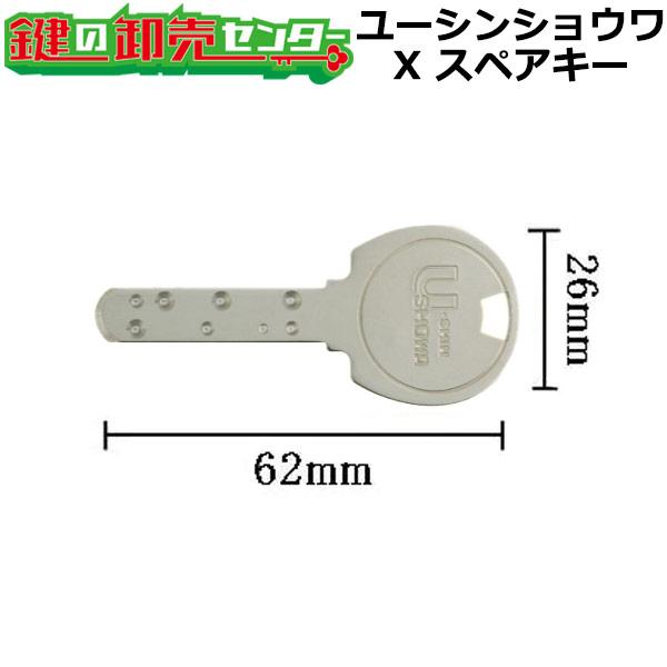 合鍵のみの受注は行っておりません。（鍵シリンダーが当社手元に無いと作成ができないため）またスペアキー（純正キー）のみのキーナンバー受注はセキュリティ上今現在行っておりません。■追加スペアキーご注文時のご注意事項（下記注意事項ご理解の上ご注文...