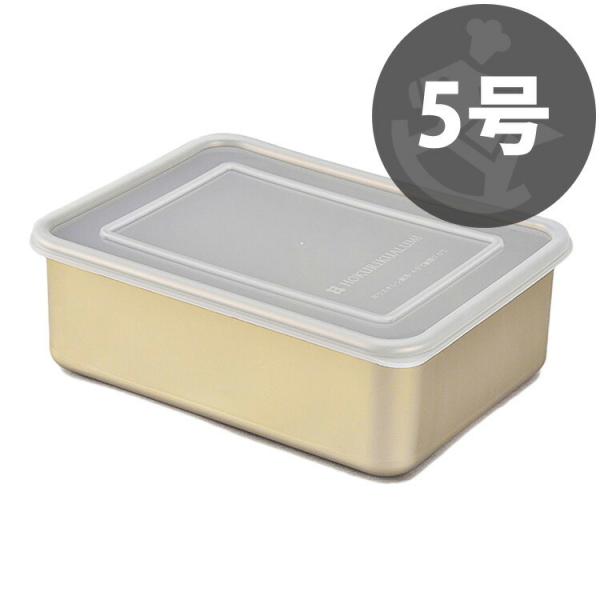 ｛ご購入前のご注意｝※しゅう酸アルマイト皮膜の色には個体差があり、商品画像と実際の色味が異なる場合があります。｛商品仕様｝材質：[本体]アルミニウム合金（しゅう酸アルマイト加工）、[ふた]ポリエチレンサイズ外寸（約）：181×242×高82...